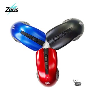 Zeus M220 Wireless Gaming Mouse / Office Mouse With Nano Receiver And A ...