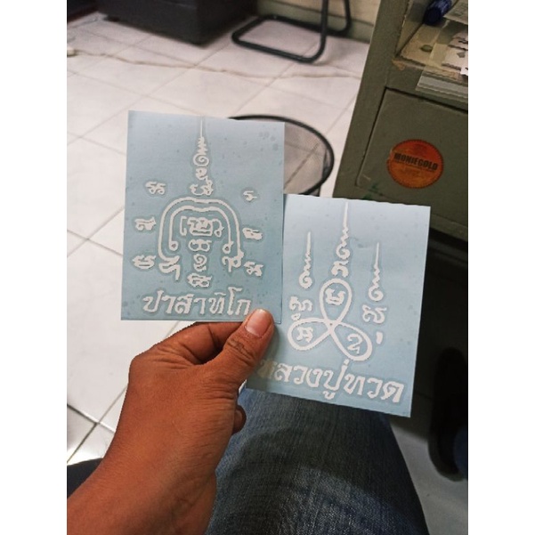 Zen Buddha Thai Decals 101% High Quality Waterproof Decals | Shopee ...