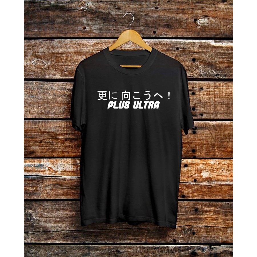 PLUS ULTRA JAPANESE - My Hero Academia Japanese Anime Clothes ...