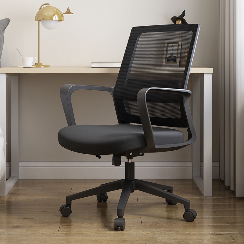 Study Chair Caffert Computer Chair Home Office Chair Learning Chair ...