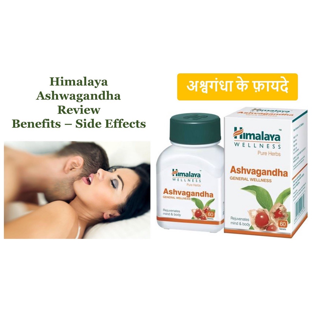Himalaya Ashvagandha helps to boost immunity and overall endurance ...