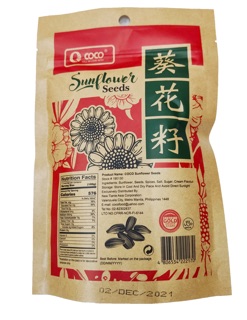 COCO Sunflower seeds 150 gram | Shopee Philippines