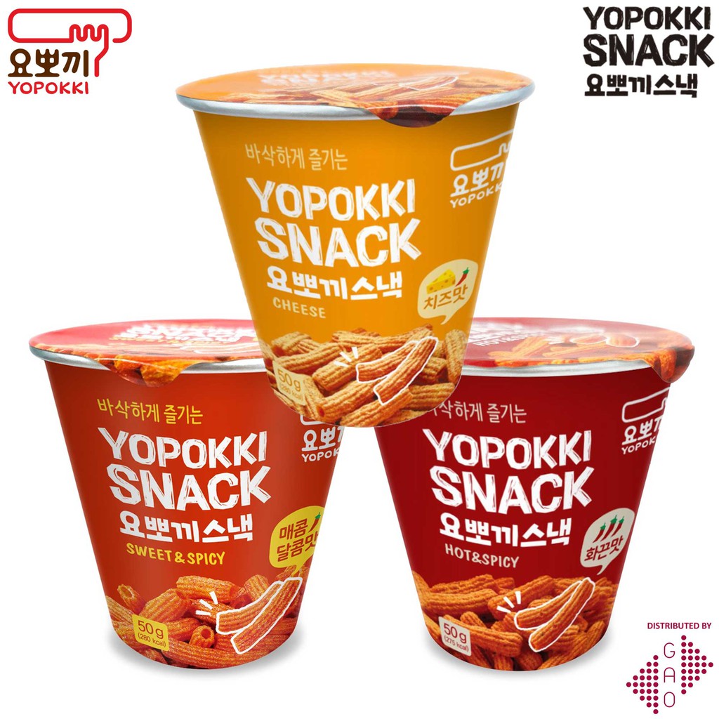 Yopokki Snacks (Topokki Chips) Bundle of 12's 50g | Shopee Philippines