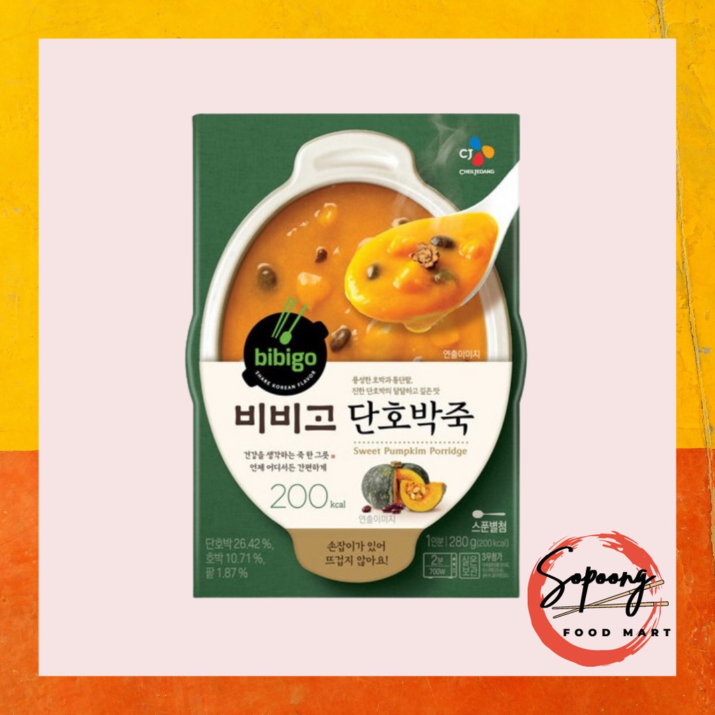 CJ Bibigo Sweet Pumpkin Porridge 280g | Shopee Philippines