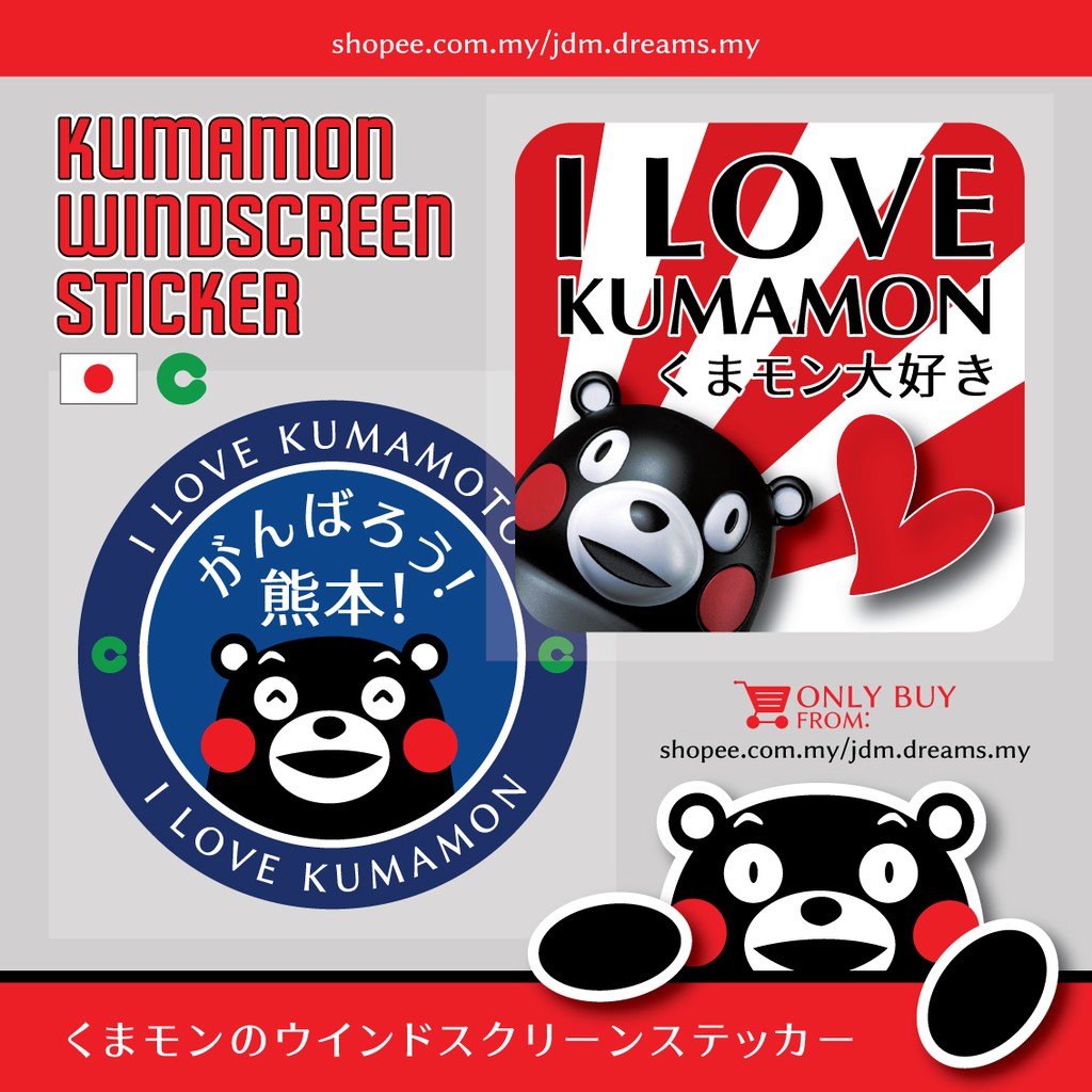 I Love Kumamon Kumamoto Japan JDM Car Window Windscreen Windshield ...