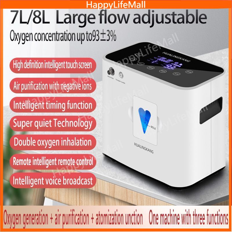 2-8L Medical oxygen concentrator Home oxygen atomizer Portable oxygen ...