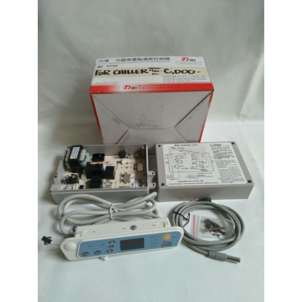 DIGITAL TEMPERATURE CONTROLLER DEI-617SE for CHILLER | Shopee Philippines