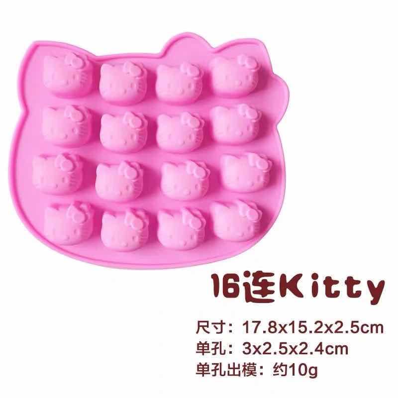 ice molder jelly face hellokitty | Shopee Philippines