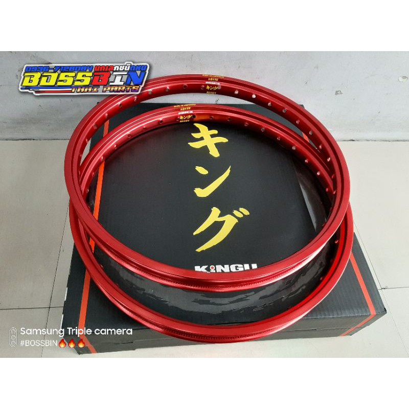 kingu rim 1.2 1.4x17" | Shopee Philippines