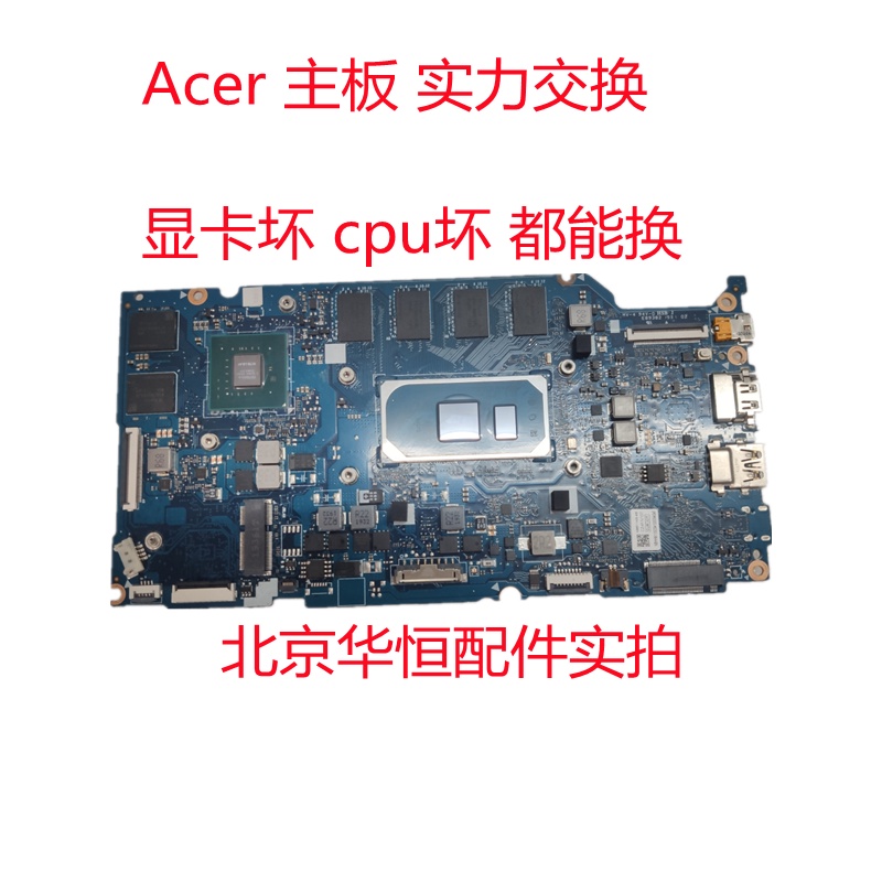Acer Hummingbird SF713-51 SF314-55 N18P1 SP314-54N SP513 SP714 ...