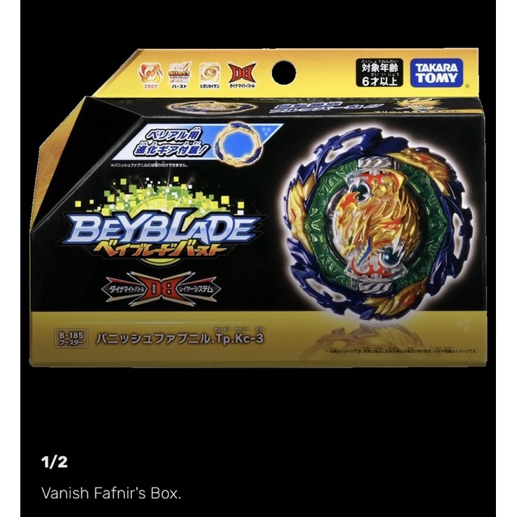 Vanish Fafnir Tapered Kick-3 | Shopee Philippines