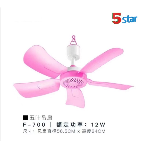 Ceiling Fan With 5 Blades Electric Fan Household Hanging ceiling fan F ...