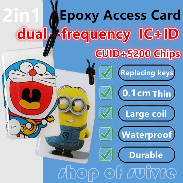 IC+ID Access Control Card Firewall CUID+5200 T5577 Rewritable 2in1 Door ...