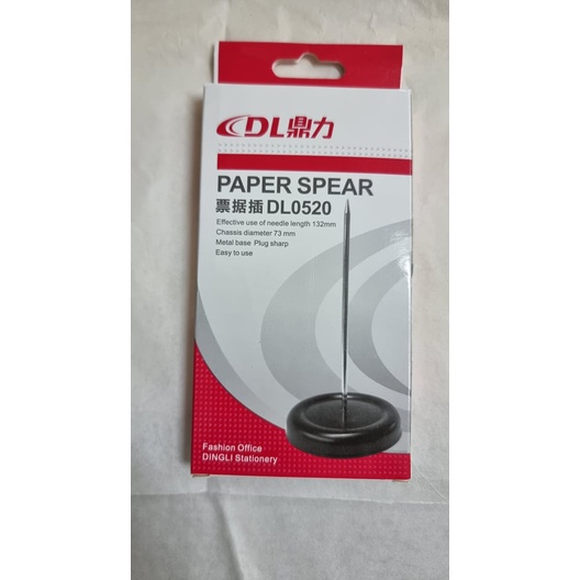 Paper Spike 132 mm Paper spear with metal base | Shopee Philippines