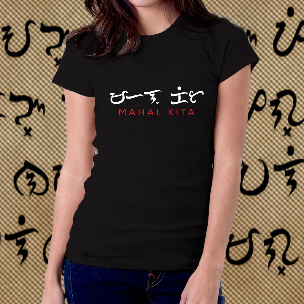 Alibata Baybayin MAHAL KITA Customize Tshirt for Women 01 | Shopee ...