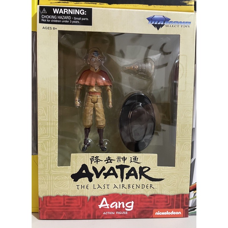 Avatar: The Last Airbender Aang With Glider Coming From McFarlane Toys ...