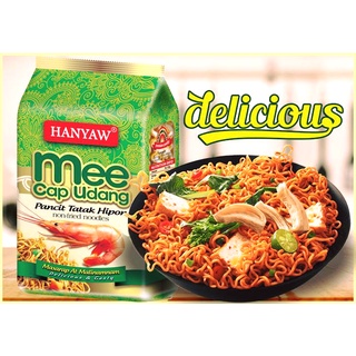 Hanyaw Mee Cap Udang Pancit Tatak Hipon 300g | Shopee Philippines