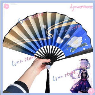 Game Genshin Impact Kamisato Ayaka Cosplay Fan Costume Prop Folding Fan ...