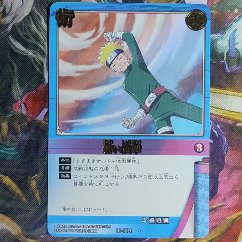 Naruto Card Game: Rare Blue & Green Cards | Gold Text | Shopee Philippines