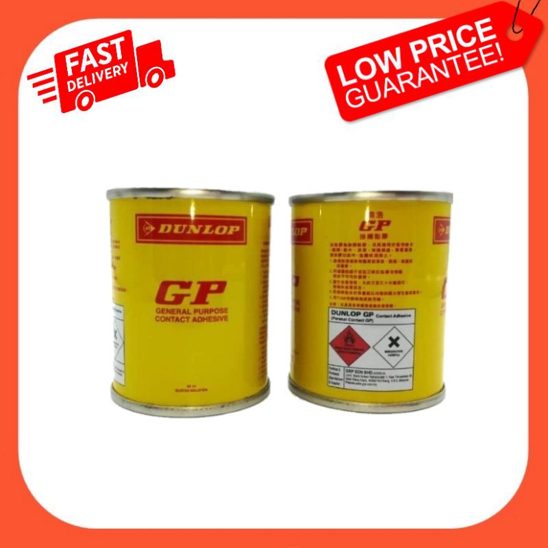 DUNLOP GP ADHESIVE GUM 65 ML | Shopee Philippines