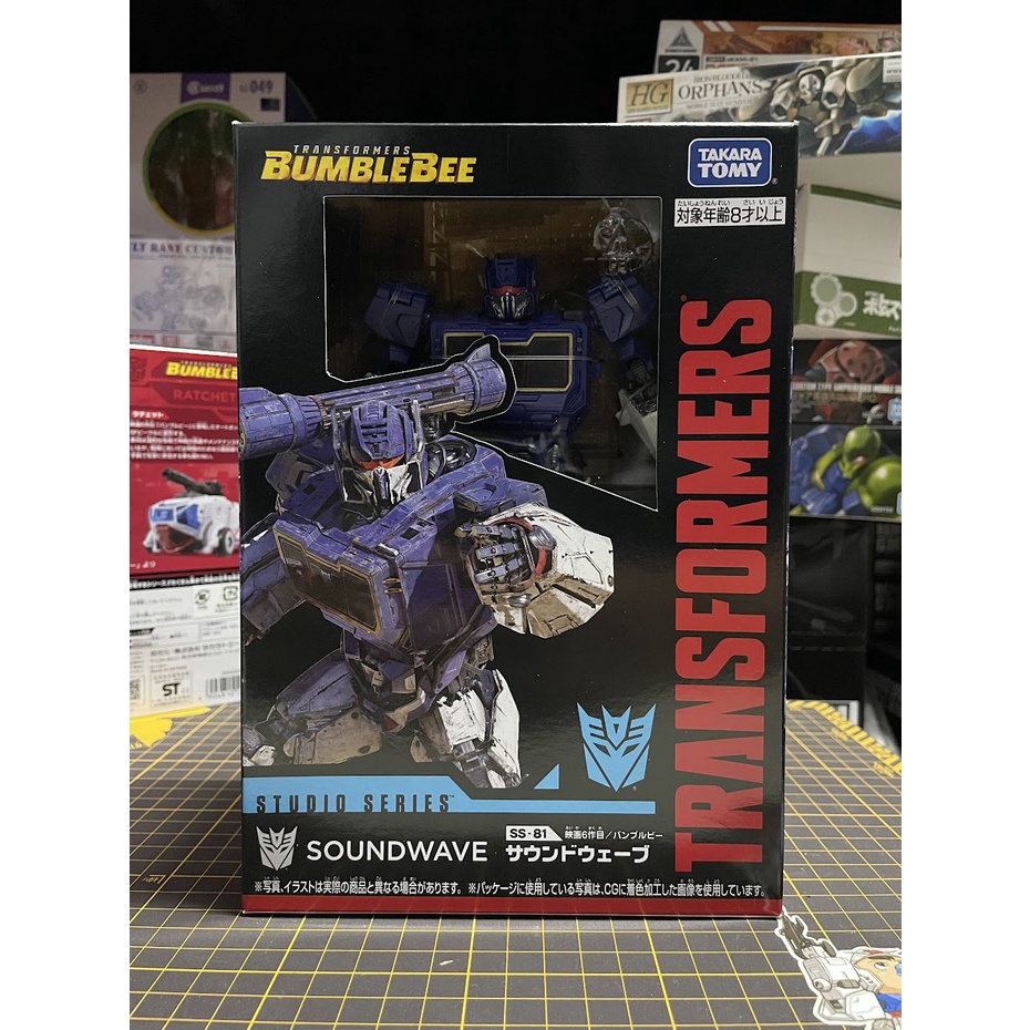 Transformers Studio Series SS-81 Soundwave by Takara Tomy | Shopee ...