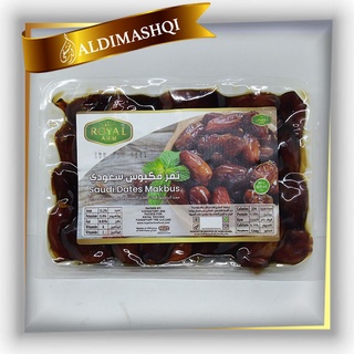Royal Arm Makbus Date 1 KG | Shopee Philippines