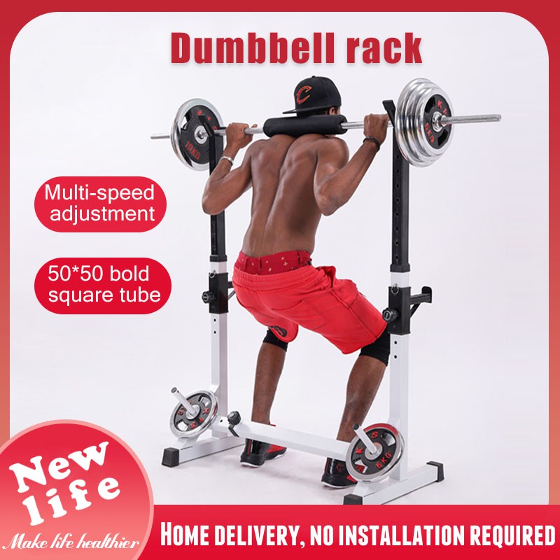 Home squat rack, barbell rack stand, weight bench press, bench press ...