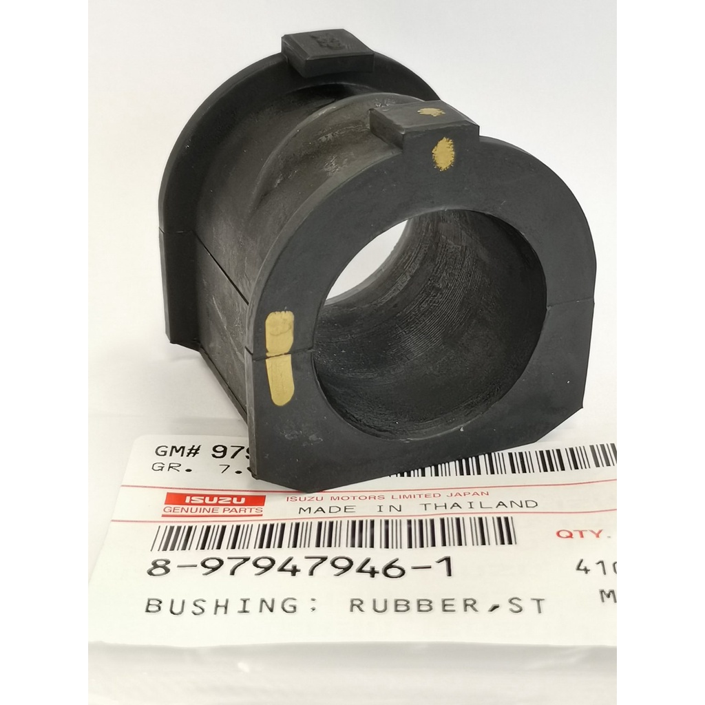 Isuzu Stabilizer Bushing Front for Isuzu MU-X | Shopee Philippines