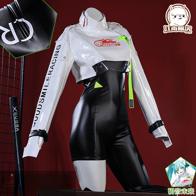 jiangnan2022.racing MIKU cos Hatsune Racing cos cosplay costume ...