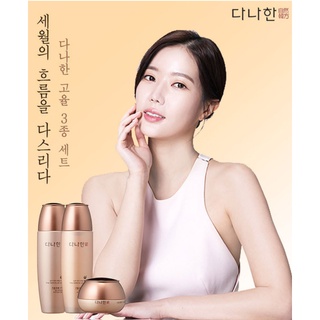 danahan - Best Prices and Online Promos - Jan 2023 | Shopee Philippines