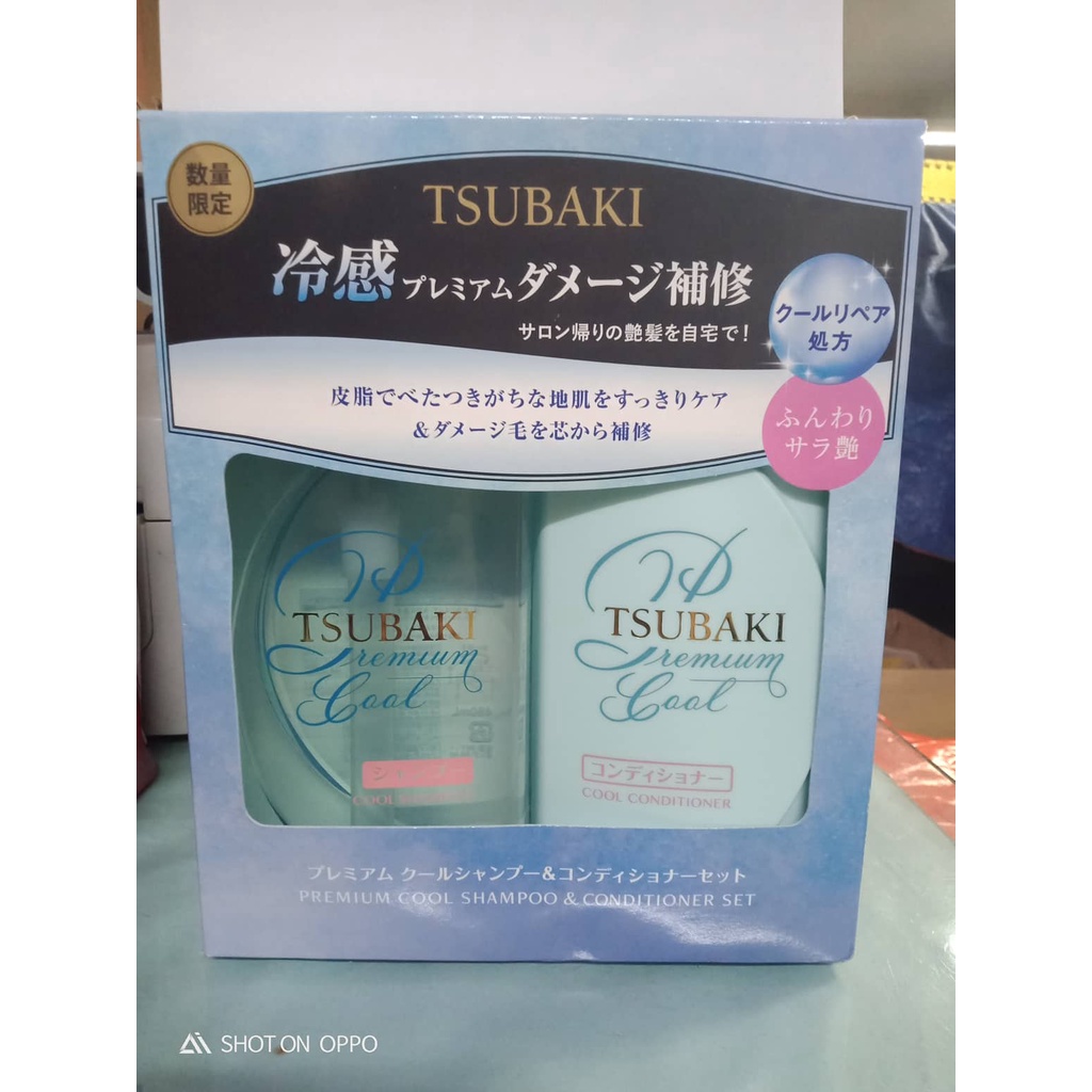 Shiseido Tsubaki Premium Cool Shampoo & Conditioner 490ml Set | Shopee ...