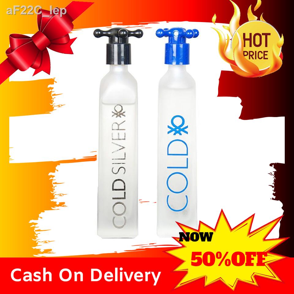 (perfume)United Colors Cold Silver and Cold For Men Perfume Set Eau De ...