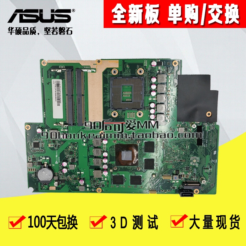 Asus Zen AiO Pro Aoshi Z240IC Z240I Z240I ZN241IC All-In-One ...