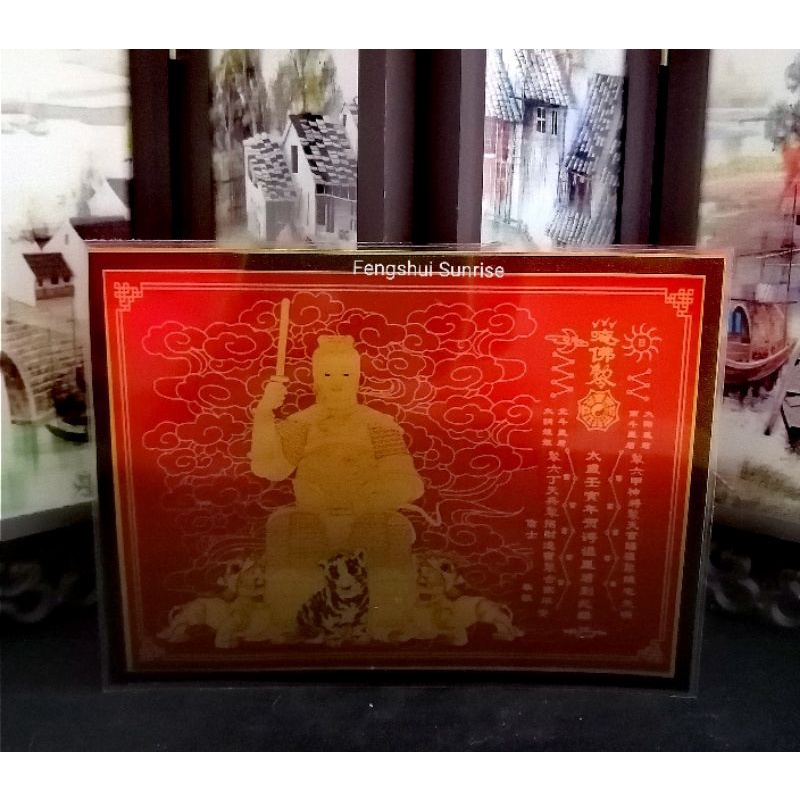 Tai Sui Plaque laminated 2022 | Shopee Philippines