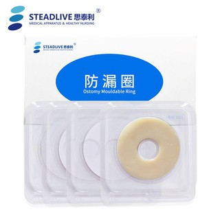 10pcs New Arrival Ostomy Paste Ring, Stretch shaping to prevent leakage ...