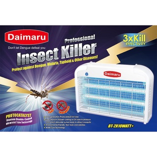 UV Mosquito Killer Anti Dengue DAIMARU BT2X10W Home Office Pest Control ...