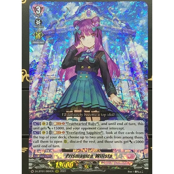 Prismagica, Wilista (D-LBT01/004EN RRR) - Cardfight!! Vanguard ...