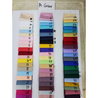 Metallic Gazar 60" (Tela per Yard) | Shopee Philippines