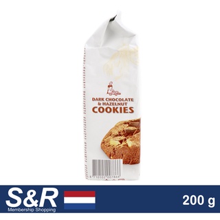 Merba Dark Chocolate and Hazelnut Cookies 200g | Shopee Philippines