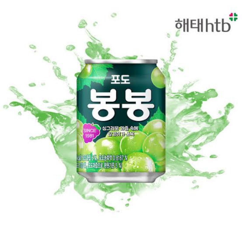 Haitai BongBong Grape Juice 238mL | Shopee Philippines