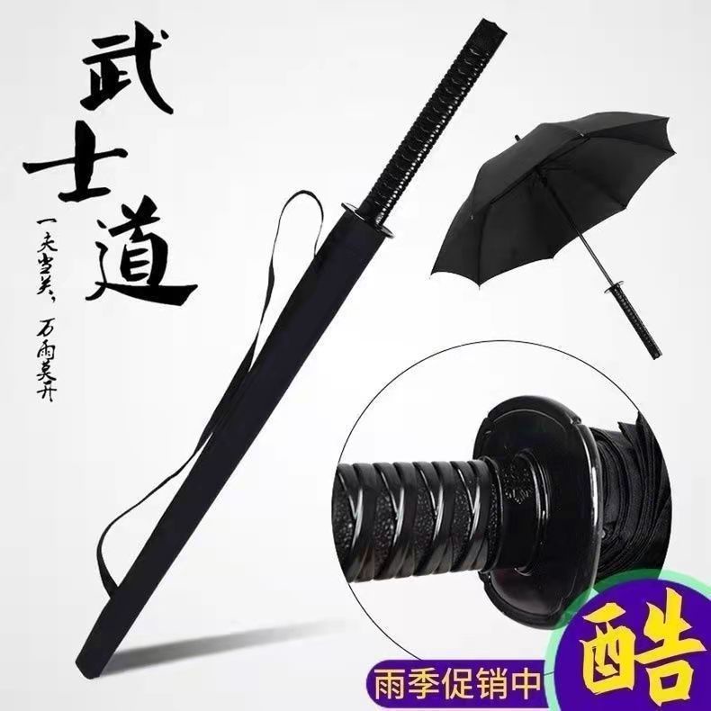 Samurai Umbrella Samurai Sword Hilt with Long Umbrella Fashion Black ...