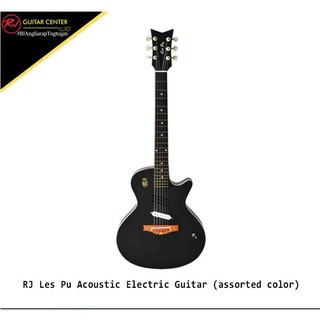 RJ Guitars , Online Shop | Shopee Philippines