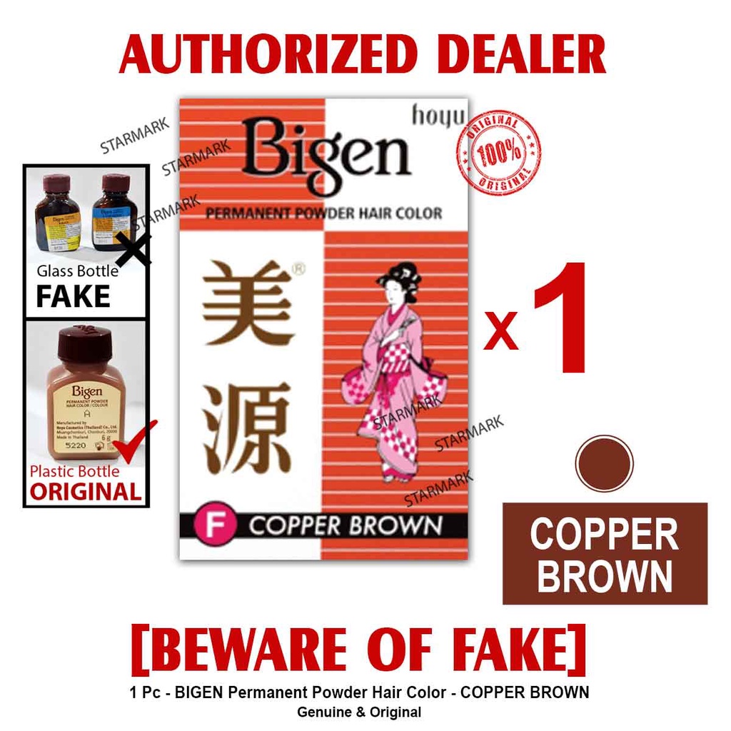 BIGEN Permanent Powder Hair Color COPPER BROWN Authentic Hoyu - 1 Pc ...