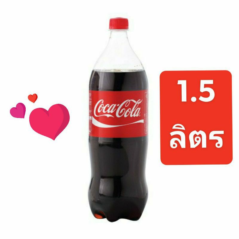 Coke Soft Drink Original Flavor 1.5 Liter Cocacola Cheapest | Shopee ...