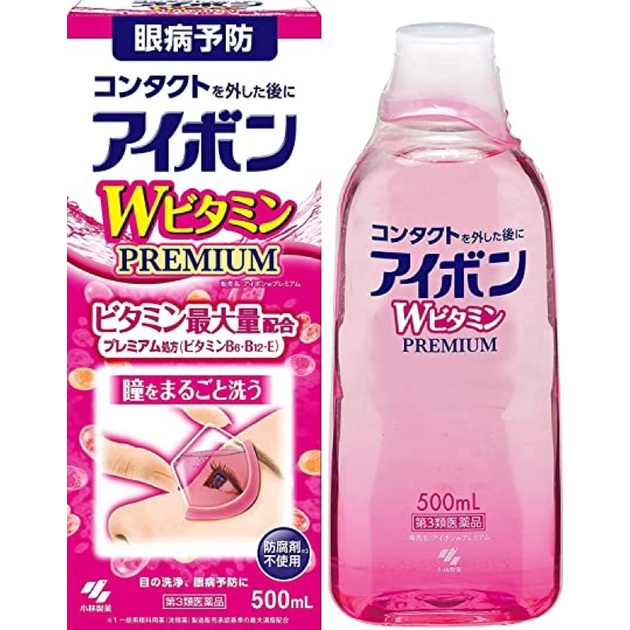 Japanese Popular Eye Wash Liquid EYEBORN Eye Disease Prevention Eyeball ...