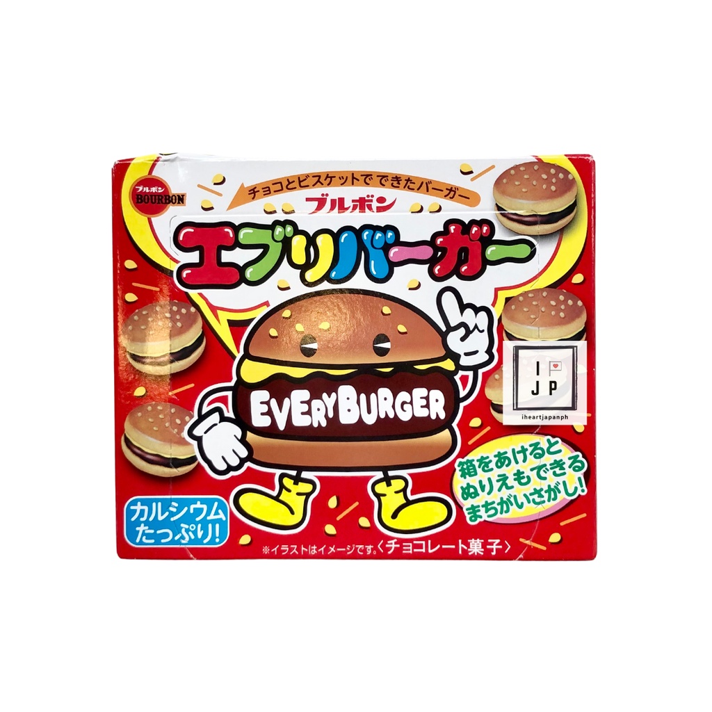 Bourbon Every Burger Chocolate Filled Biscuits | Shopee Philippines