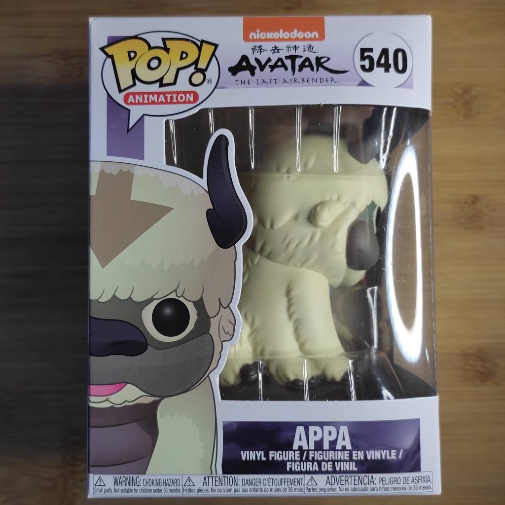 Funko Pop Avatar The Last Airbender Appa Vinyl Figure Shopee Philippines