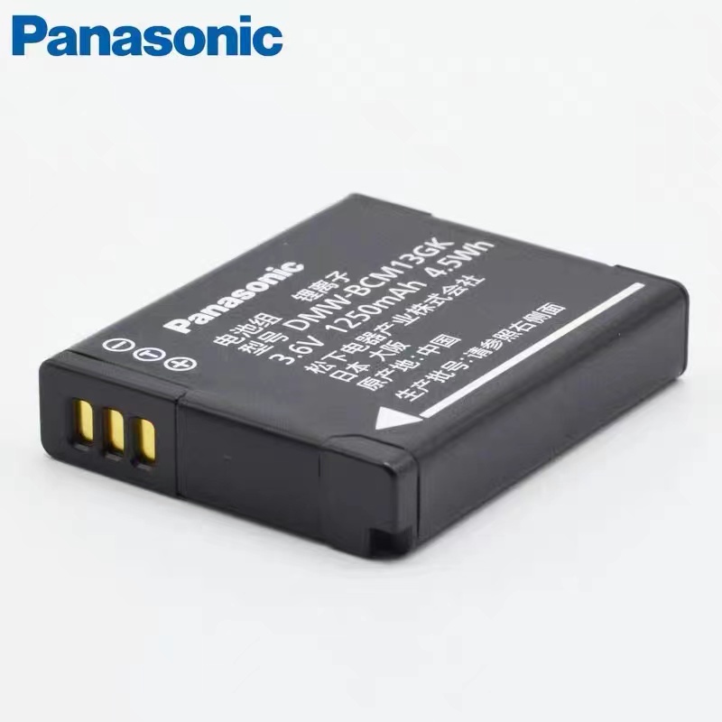 Romantic Partys Lumix Battery Lithium-ion DMW-BCM13E for Panasonic Lumix DMC-G1,G2,G10,GF1,GH1 ...