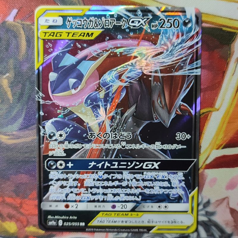 Pokemon Greninja & Zoroark GX RR Night Unison SM9a 025/055 | Japanese Trading Card | NM | Shopee ...