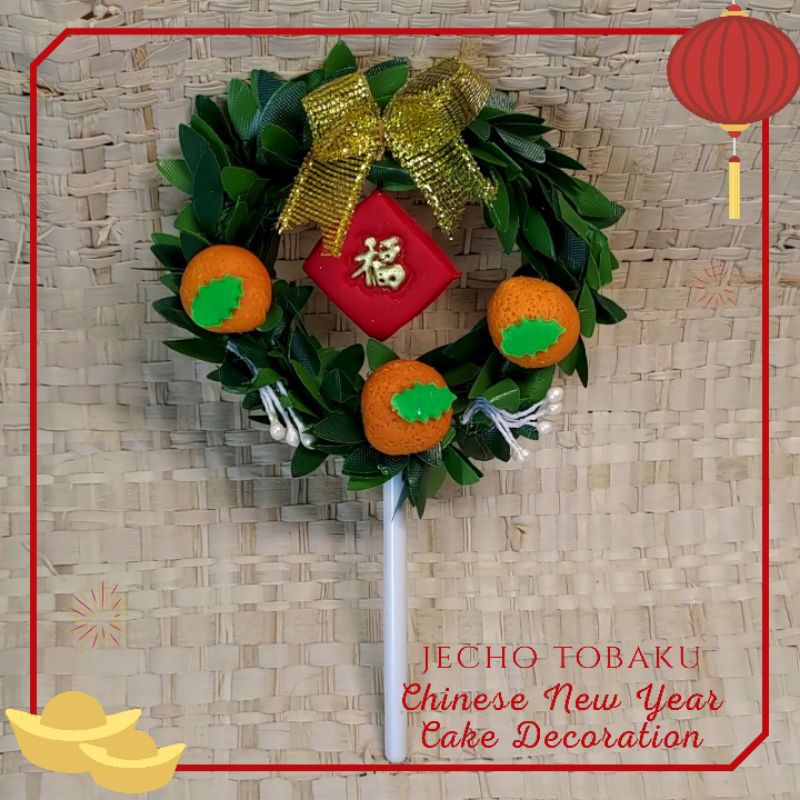Imlek RING TOPPER / IMLEK TOPPER / Cake Decoration | Shopee Philippines